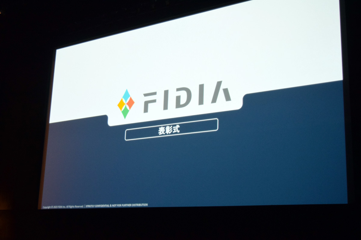 2024年度「FIDIA社員総会」が開催！今年度の目標は？ | FIDIA